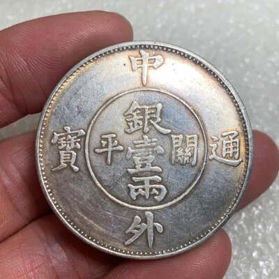 One Tael Coin for sale | eBay