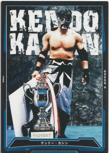 Kendo Kashin 2016 Bushiroad King of Pro Wrestling #BT18-024-R | eBay