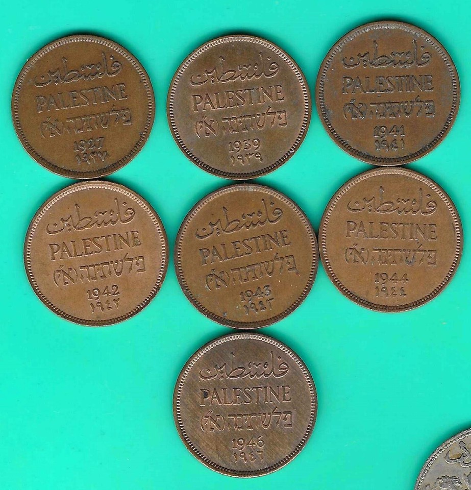 Palestine Coins for sale | eBay