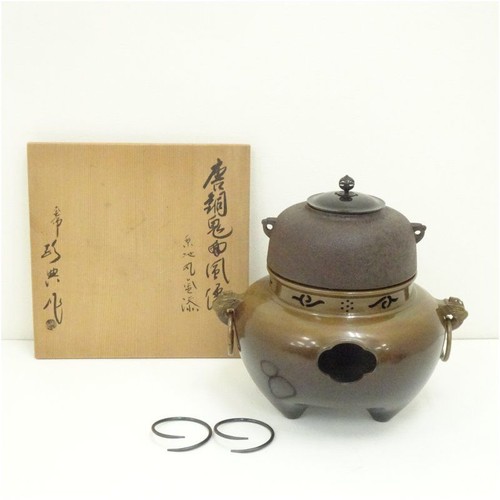 Takahashi Keiten Iron Kettle with Bronze Oni-Men Furo Set with Box | eBay