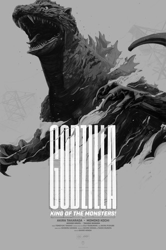 GODZILLA - MONDO print by Oliver Barrett | eBay