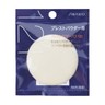 From JAPAN Made in China Shiseido Pressed Powder Puff 123 | eBay
