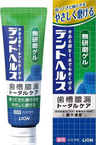 Pack of 2, Lion DENT HEALTH Medicated Toothpaste Non-Abrasive Gel 85g ...
