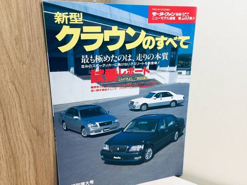 Motor Fan Special Edition 255Model News All About Crown 170 Series W2 | eBay