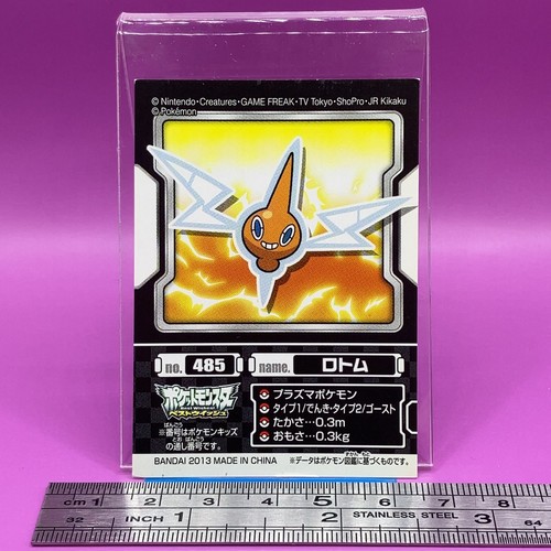 Rotom - Pokemon Sticker Seal Anime Game BANDAI Nintendo TCG Japanese ...