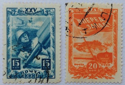 Cccp Stamps for sale | eBay