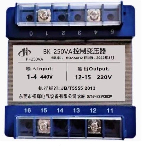1PC 440V to 220V 250W control transformer BK-250VA 440V to 220V | eBay