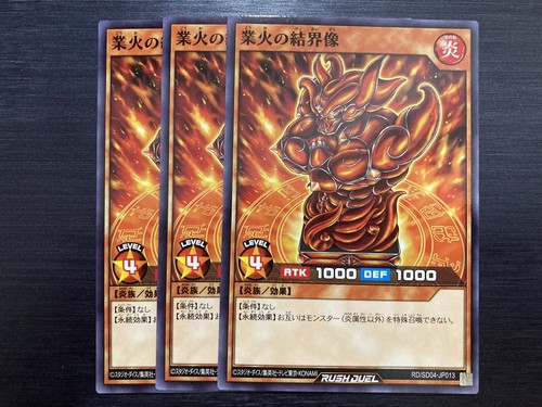 RD/SD04-JPB013 ×3 Cards Set YuGiOh Rush Duel Japanese | eBay