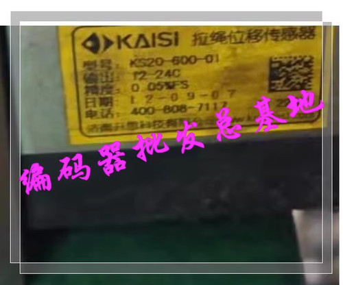 1pcs Used KS20-600-01-C Kara box displacement sensor | eBay