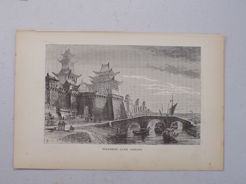 1873 Antique Print / WESTERN GATE, PEKING, CHINA | eBay