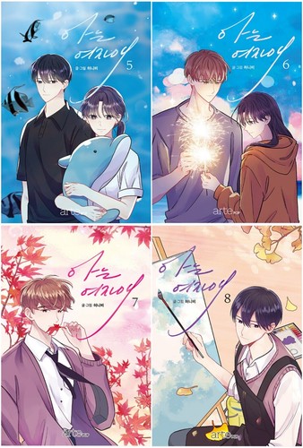 Back to You Vol 5~8 Set Korean Webtoon Book Manhwa Comics Manga Cartoon ...