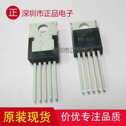 5pcs MIC29150-5.0BT IC REG LDO 5V 1.5A TO220-3 MIC29150 29150 MIC29150 ...