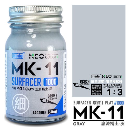 [US] NEW modo NEO Color Surfacer GRAY MK-11 #1000 Lacquer Paint Flat ...