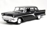 ZIL-41045 USSR Soviet Limousine Premium Class Black 1:43 Scale Diecast ...