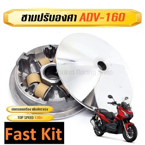 2024 Honda ADV160 ADV 160 ADV-160 Fast Kit Roller Weights Drive Pulley ...