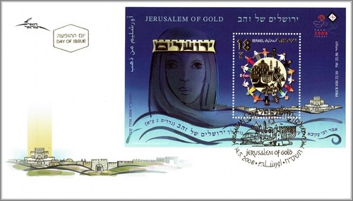 FDC 1964ss Jerusalem Of Gold - Souvenir Sheet - Israel First Day Covers ...