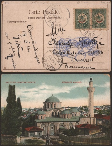 Turkey 1910 - Postcard to Romania P647 | eBay