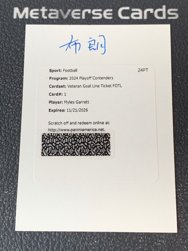 2024 Contenders Myles Garrett Veteran Goal Line Ticket Auto FOTL /5 ...