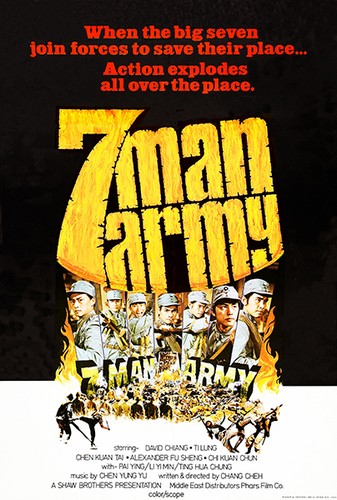 7 Man Army - 1976 - Poster | eBay