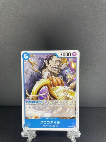 One Piece Crocodile P-082 One Piece Promotion Card SEALED | eBay