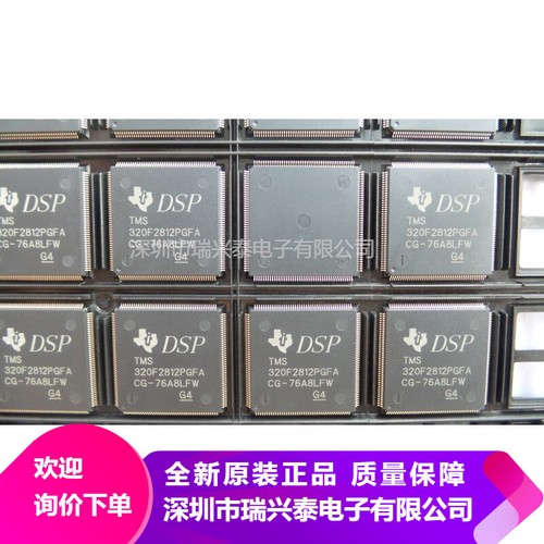 1pcs TMS320F2812PGFA TMS 320F2812PGFA Integrated Circuit IC #98HY | eBay