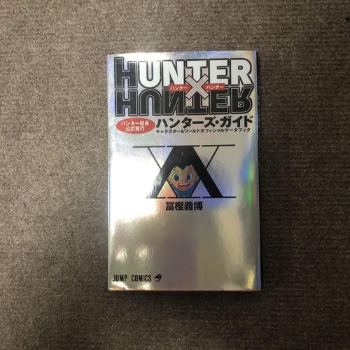 HUNTER x HUNTER Hunter's Guide Data Book by Yoshihiro Togashi - JAPAN # ...