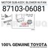 87103-06081 Toyota OEM Genuine MOTOR SUB-ASSY, BLOWER W/FAN | eBay