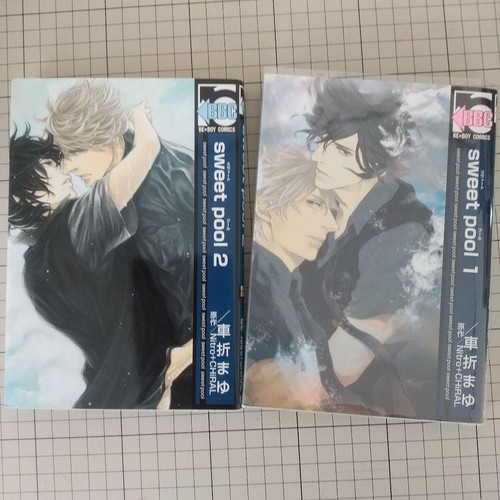 SWEET POOL Manga Comic Complete Set 1&2 MAYU KURUMAZAKI Nitro+CHiRAL ...