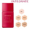 SHISEIDO INTEGRATE Pro Qiality Foundation SPF 30 PA+++ 30ml | eBay