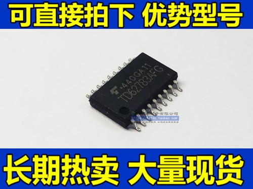 5 PCS TD62783AFG SOP-18 TD62783AG 8 ch High-Voltage Source Chip IC #96 ...