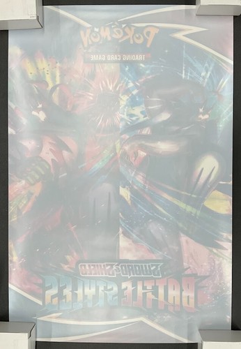 Pokemon Sword & Shield Battle Styles Window Cling | eBay