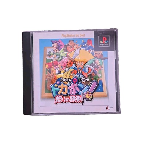 Playstation PS1 (Japanese) Dokapon! Ikari-No-Tekken Video Game US ...