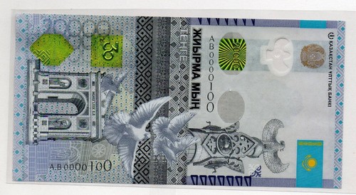 20000 Tenge 2022 Kazakhstan note (UNC) - LOW NUMBER 0000100 | eBay