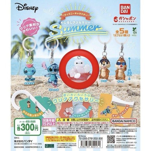 Disney Character Mejirushi Accessories SUMMER Baymax | eBay