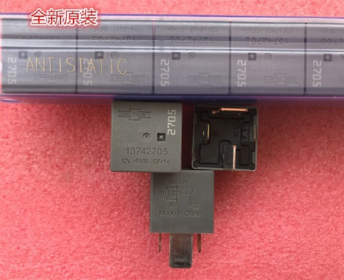 5Pcs Songchuan 897H-1AH-D-R1-12VDC 13742705 Power Relay 4 Pins | eBay