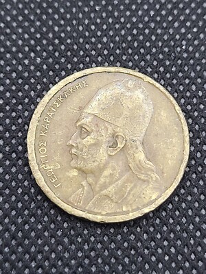 Apaxmai In Greece Coins for sale | eBay