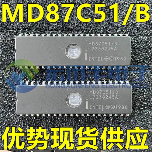 1PCS NEW MD87C51/B CDIP-40 #96-9 | eBay