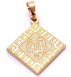 Allah Pendant for sale | eBay
