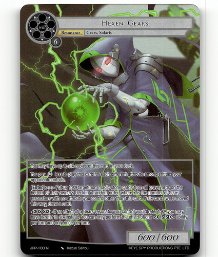 Force of Will Hexen Gears (Full Art) - Judgment of the Rogue Planet | eBay