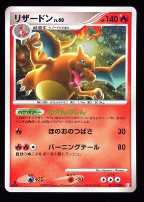 Charizard 1st Edition for sale | eBay UK