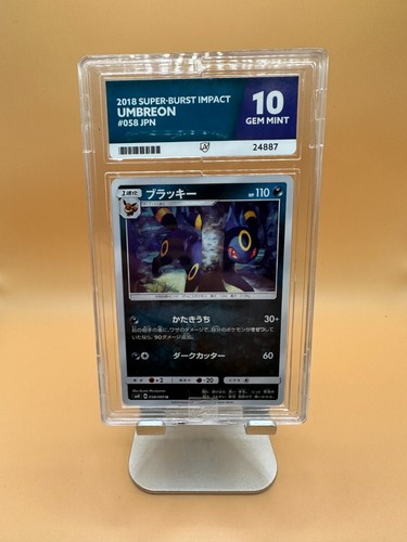 Umbreon - 058/095 / Ace Grade 10 / Super - Burst Impact / Japanese | eBay