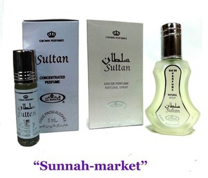 sunnah-market | eBay Stores