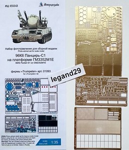 legand29 | eBay Stores