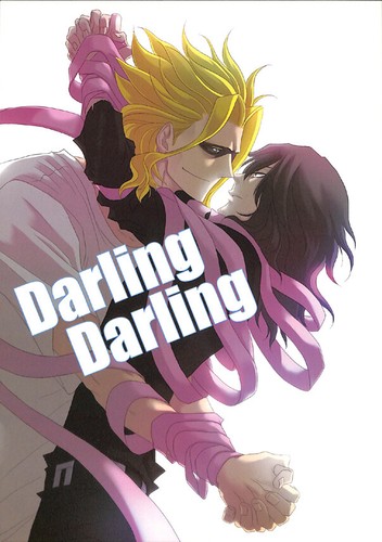 My Hero Academia Doujinshi Comic Book All Might x Eraser Head Aizawa Darling Dar | eBay