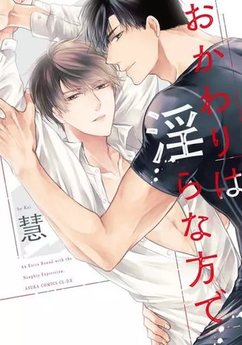 Boys Love Comic Refills Lewd Kei Action Fig 2 Pcs, Used, BL Romance | eBay