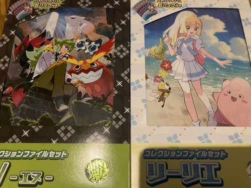 Pokemon Card Game Battle Partners Collection File Set of 2 N Lillie SV ...