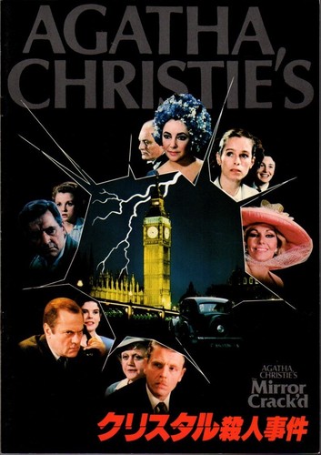 Crystal Murders Geraldine Chapl Tony Curtis Elizabeth Taylor 1981 5v | eBay