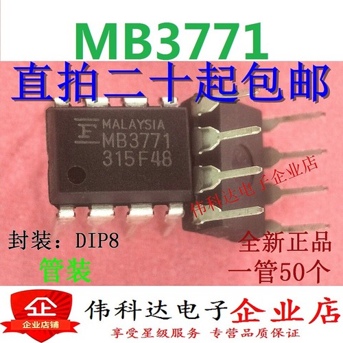 10pcs MB3771 DIP8 | eBay