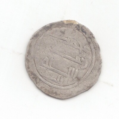 Silver Dirham In Medieval Islamic Coins for sale | eBay