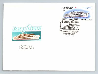 Noyta Cccp Stamp for sale | eBay